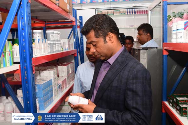 State Pharmaceuticals Corporation of Sri Lanka