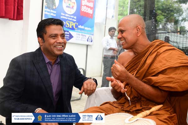 State Pharmaceuticals Corporation of Sri Lanka