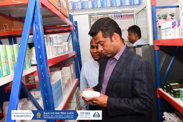 State Pharmaceuticals Corporation of Sri Lanka
