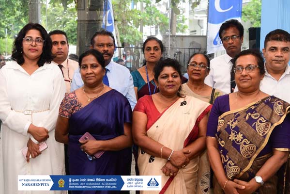 State Pharmaceuticals Corporation of Sri Lanka