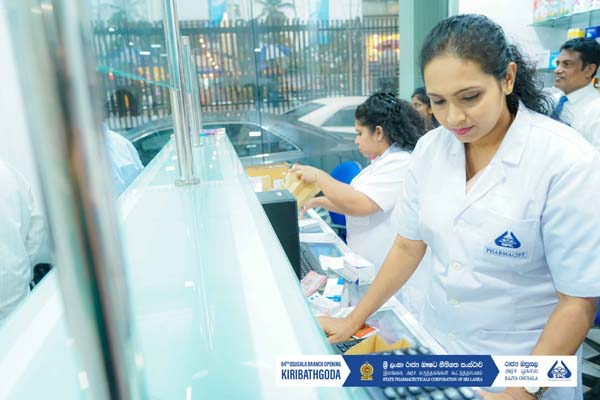 State Pharmaceuticals Corporation of Sri Lanka