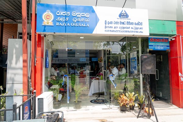 State Pharmaceuticals Corporation of Sri Lanka | Home