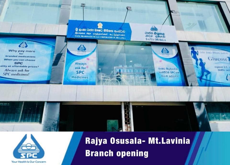 State Pharmaceuticals Corporation of Sri Lanka | Opening of Rajya ...