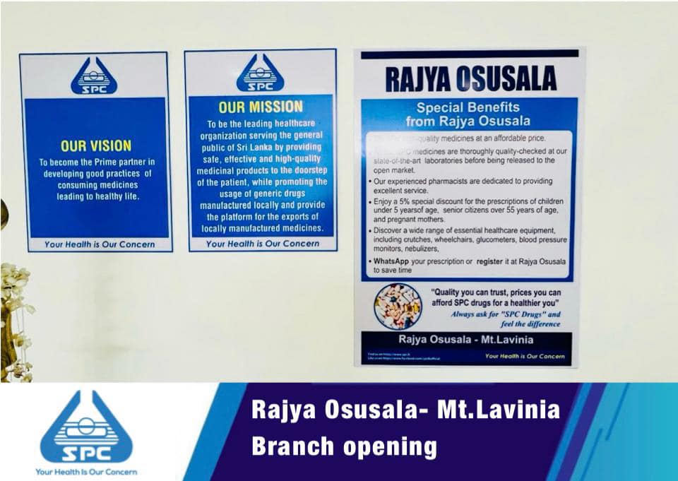 State Pharmaceuticals Corporation of Sri Lanka | Opening of Rajya ...