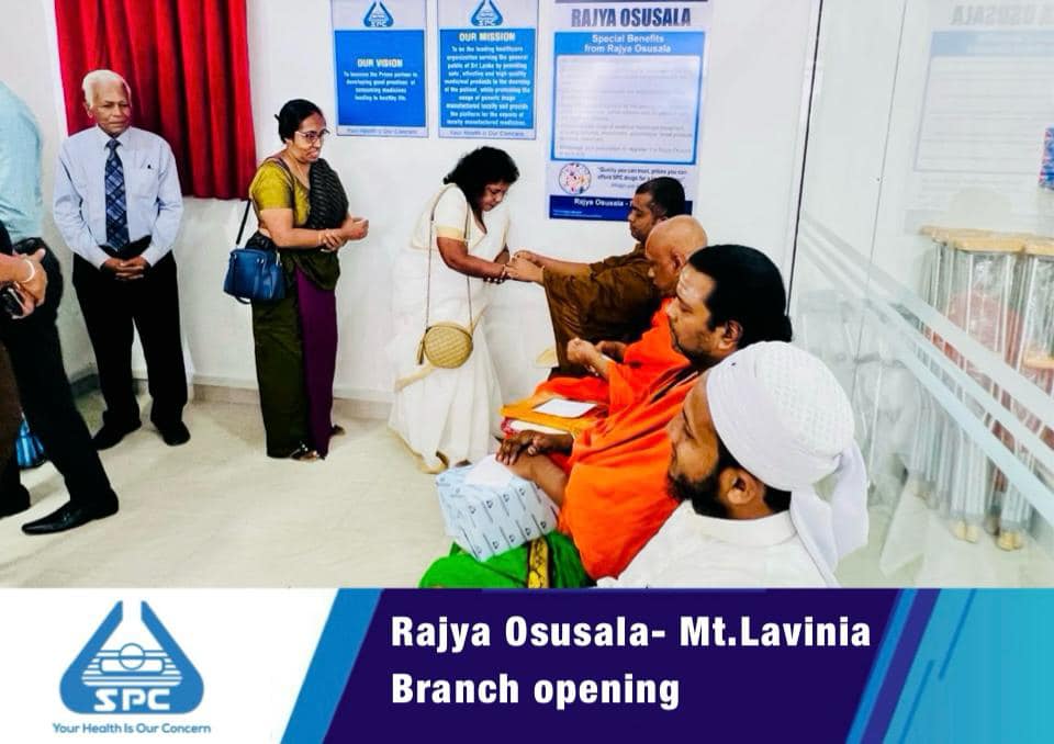 State Pharmaceuticals Corporation of Sri Lanka | Opening of Rajya ...