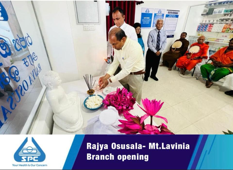 State Pharmaceuticals Corporation of Sri Lanka | Opening of Rajya ...