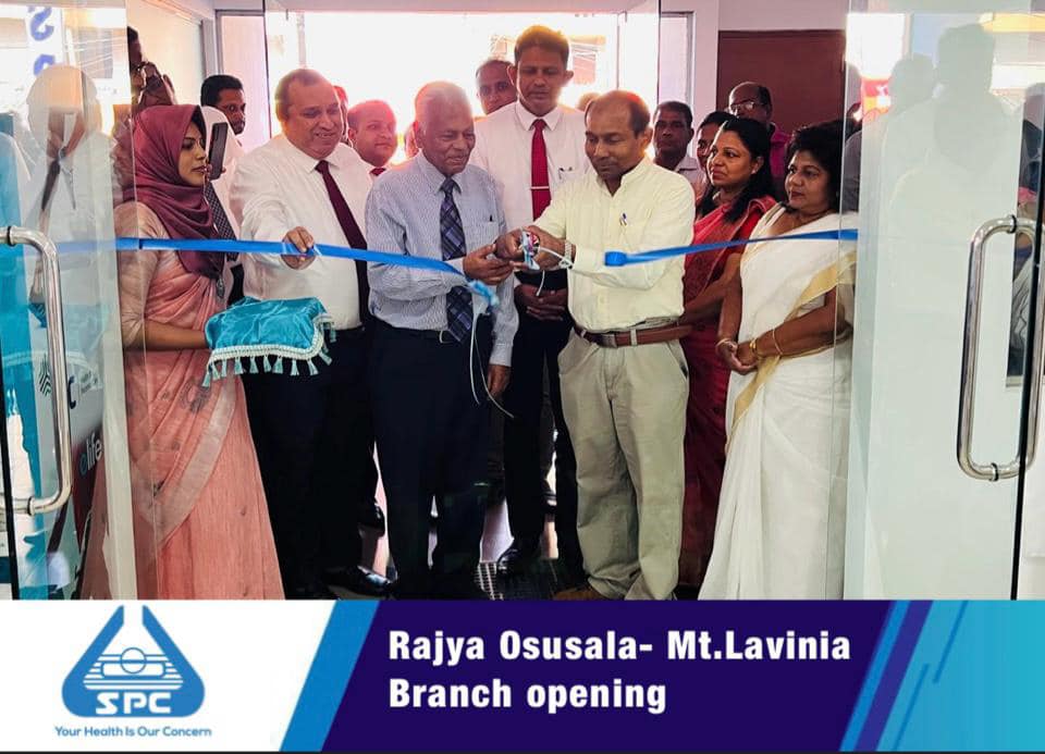 State Pharmaceuticals Corporation of Sri Lanka | Opening of Rajya ...