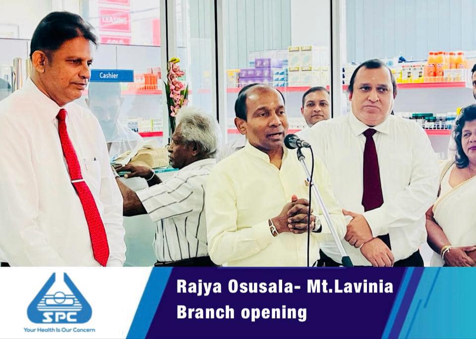 State Pharmaceuticals Corporation of Sri Lanka | Opening of Rajya ...