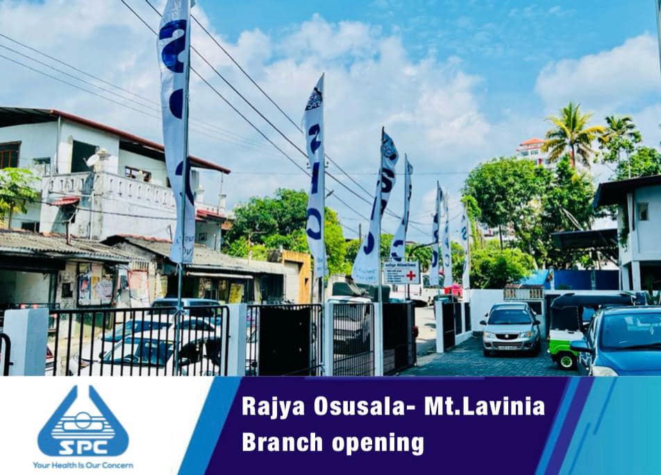 State Pharmaceuticals Corporation of Sri Lanka | Opening of Rajya ...