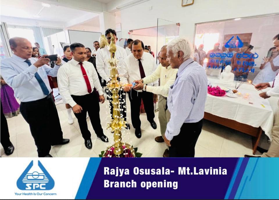 State Pharmaceuticals Corporation of Sri Lanka | Opening of Rajya ...