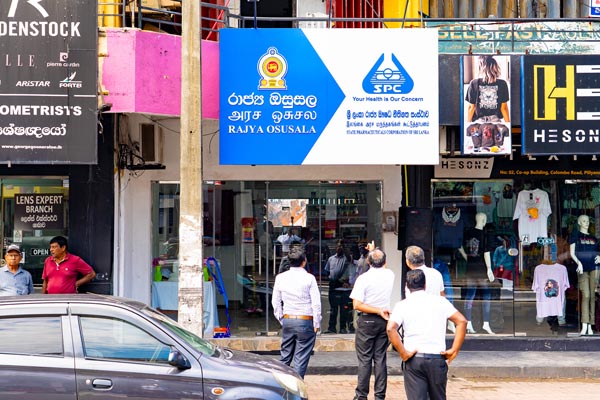 State Pharmaceuticals Corporation of Sri Lanka | Home