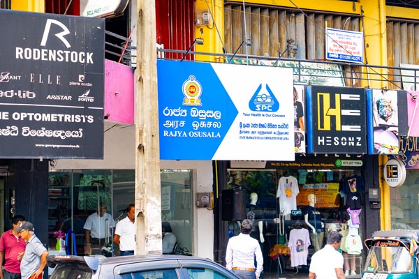 State Pharmaceuticals Corporation of Sri Lanka | Rajya Osusala ...