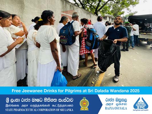 State Pharmaceuticals Corporation of Sri Lanka | Ensuring Pilgrim Well ...