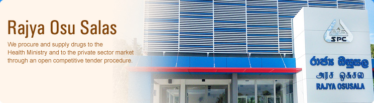 State Pharmaceuticals Corporation of Sri Lanka